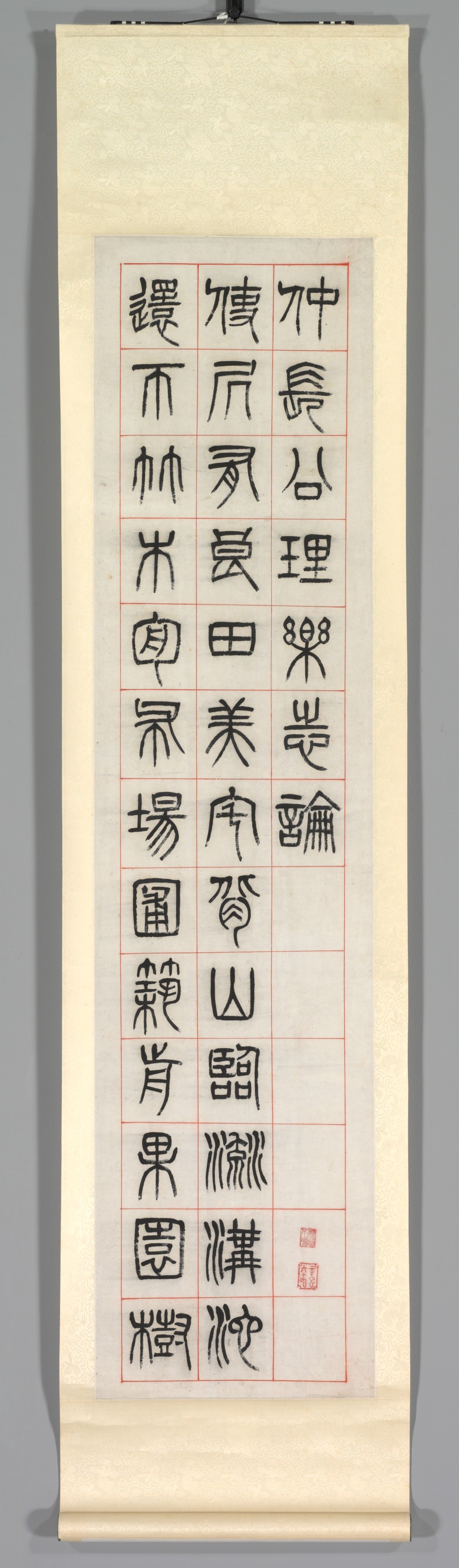 Seal Script Font